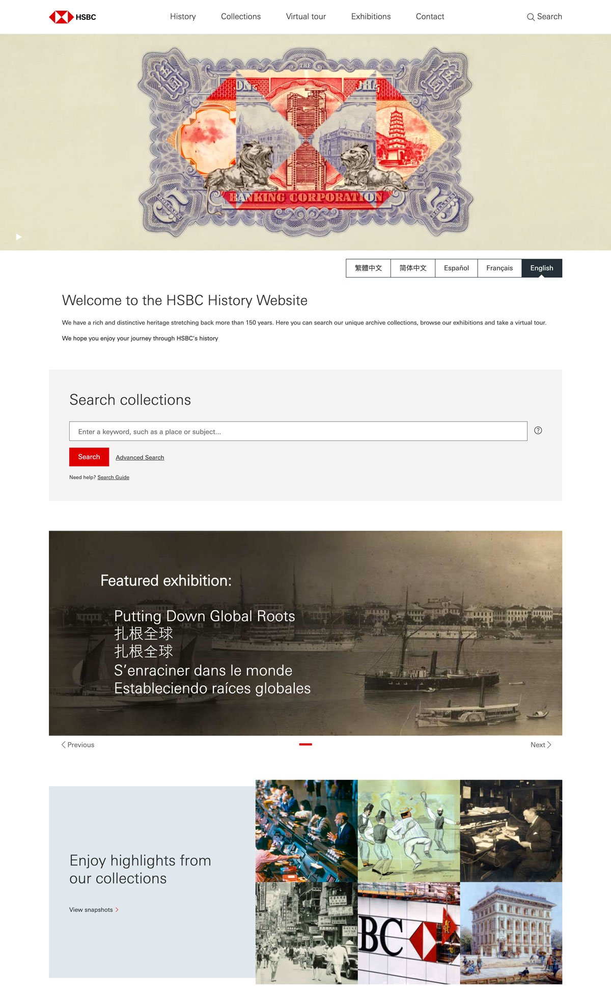 HSBC History: Sharing over 150 years of story, culture and brand heritage